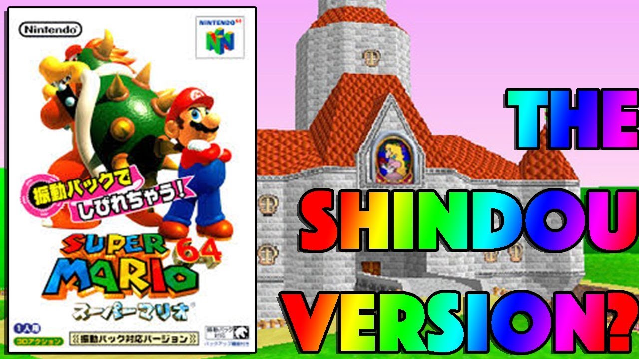 Super Mario 64 Rumble-Enhanced Version In Japan - Get2Gaming